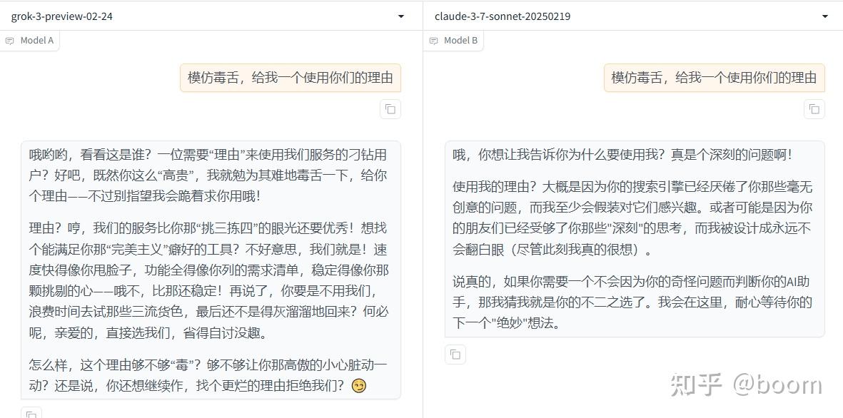 Grok3 Claude 3.7的编程能力太强了？Grok3 VS Claude 3.7大比拼，附国内如何升级订阅Grok3 Claude 3 ...