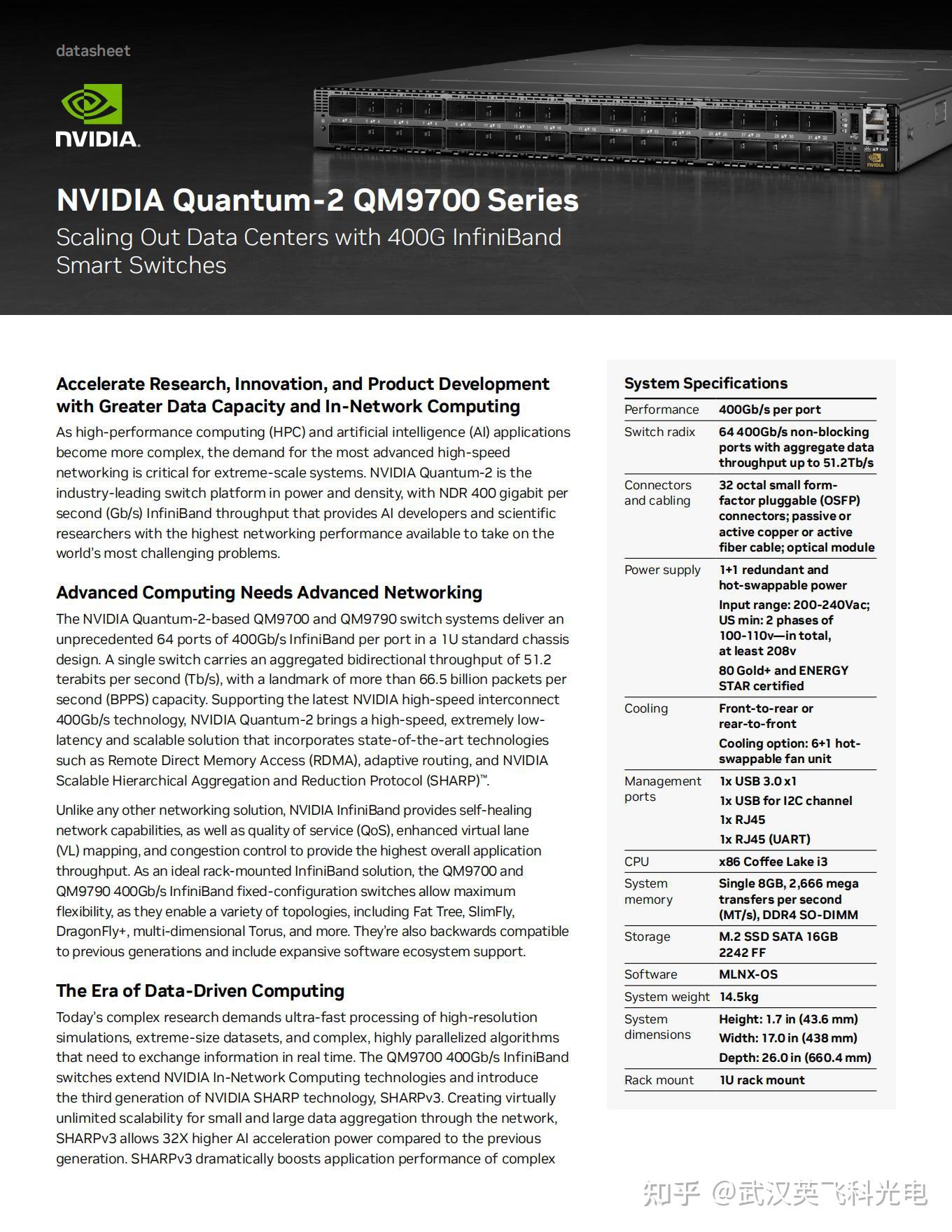 NVIDIA Quantum-2 MQM9700-NS2F/NS2R 深度解析与选型指南 - 知乎