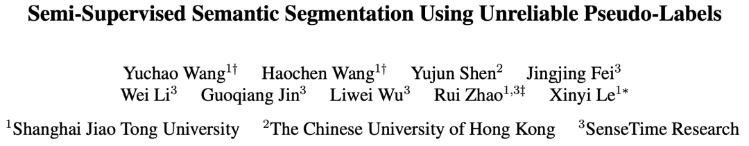 CVPR 2022｜U2PL：使用不可靠伪标签的半监督语义分割 - 知乎