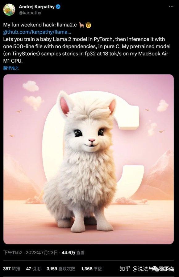 OpenAI创始成员karpathy训练微型LLaMA 2（羊驼宝宝） - 知乎