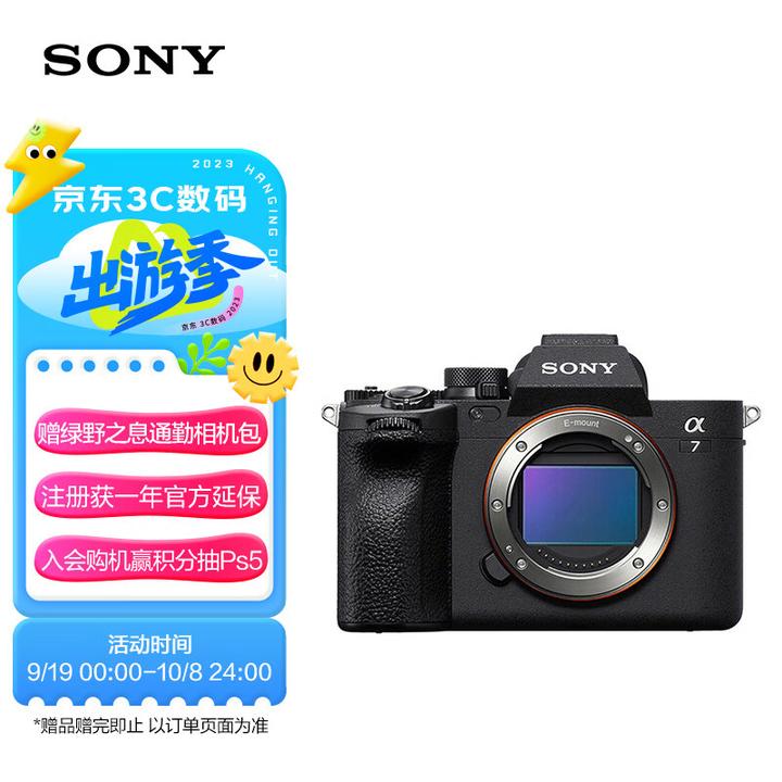 a7m4和zve1怎么选? - 知乎