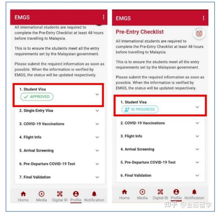 马来西亚留学｜EMGS Pre- entry checklist 填写步骤 - 知乎