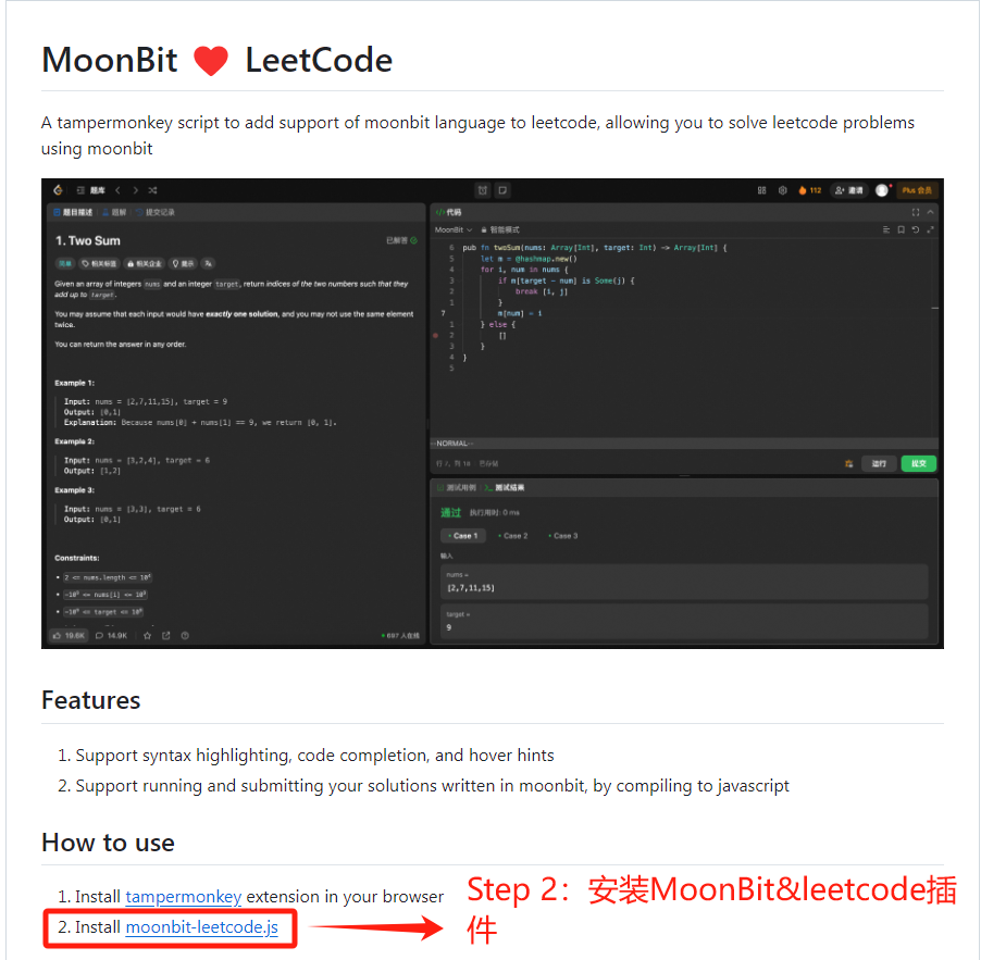 插件双更新：LeetCode 刷题支持正式上线，JetBrains IDE 插件持续升级！ - 知乎