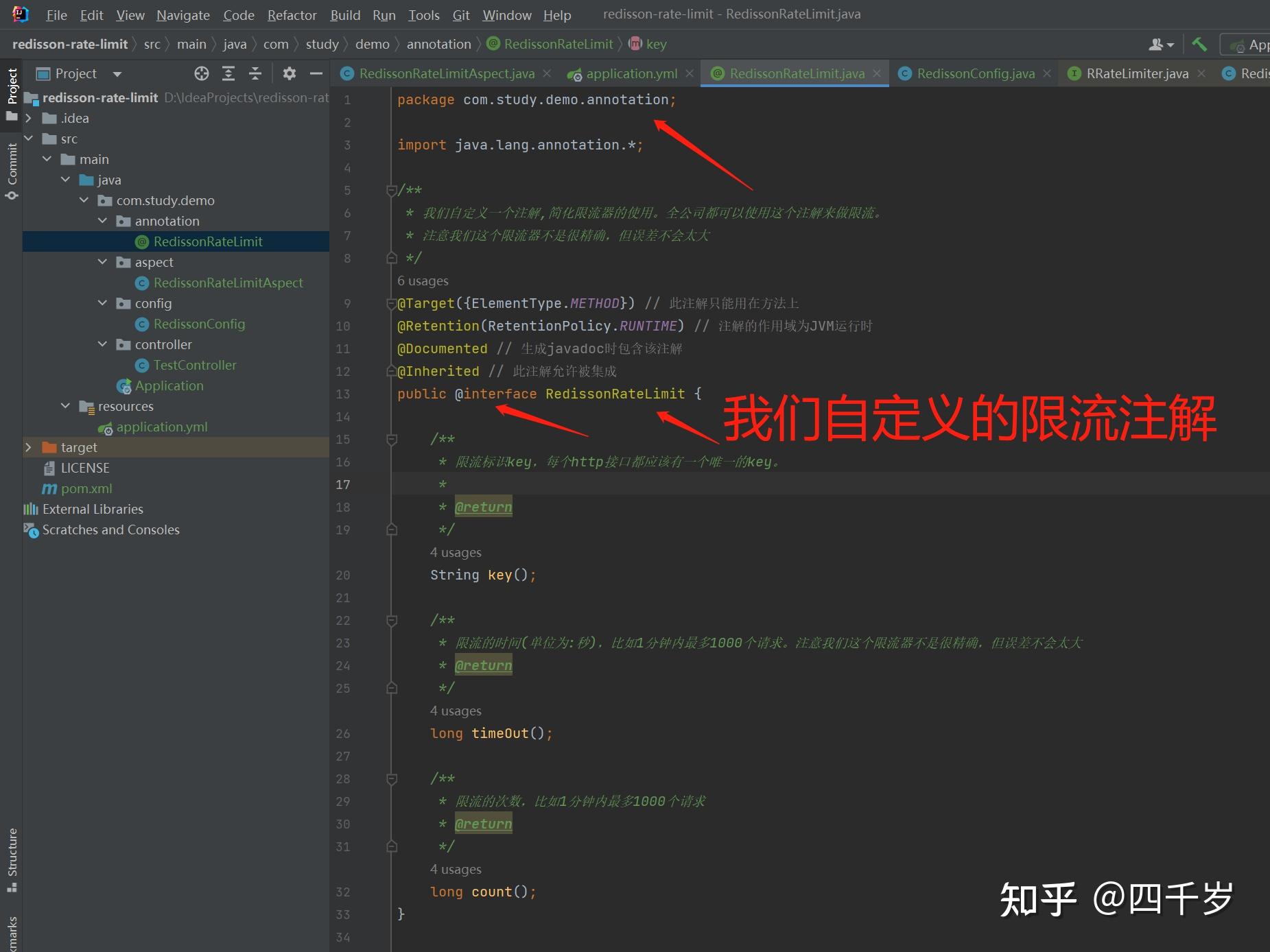 Redisson限流器RRateLimiter使用及源码分析 - 知乎