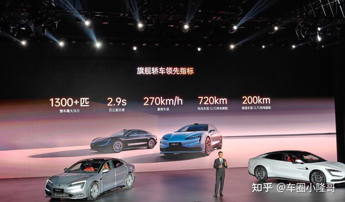 仰望U7正式上市！62.8万起售，比小米SU7 Ultra贵10万？ - 知乎