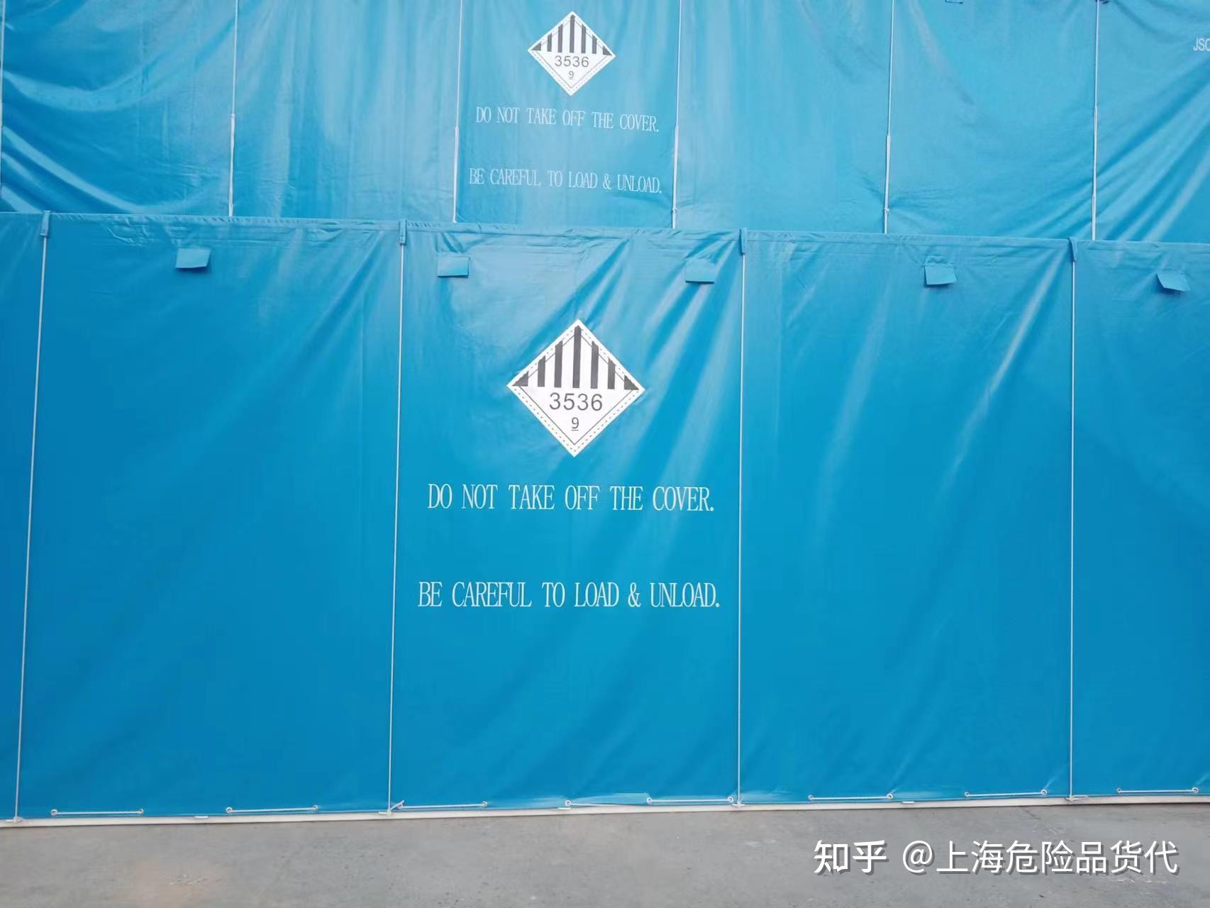 集装箱式锂离子电池储能系统（UN3536/9储能集装箱）运输的的详细要求： - 知乎