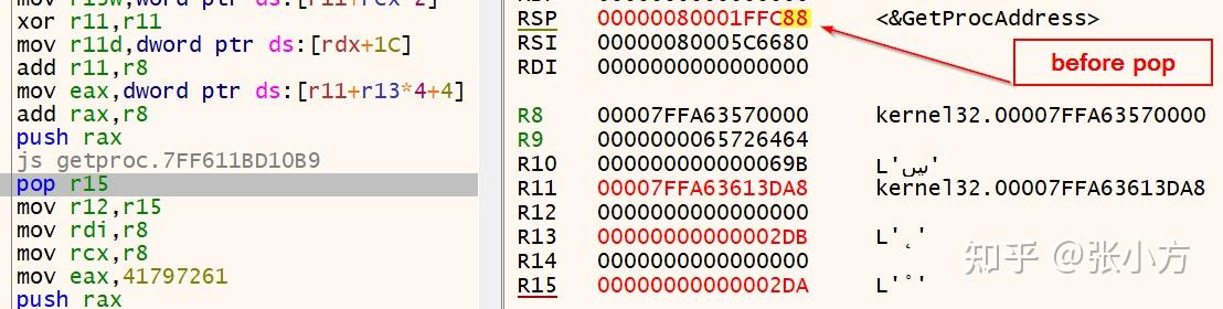 x64汇编与 shellcode 入门教程 01 - 知乎