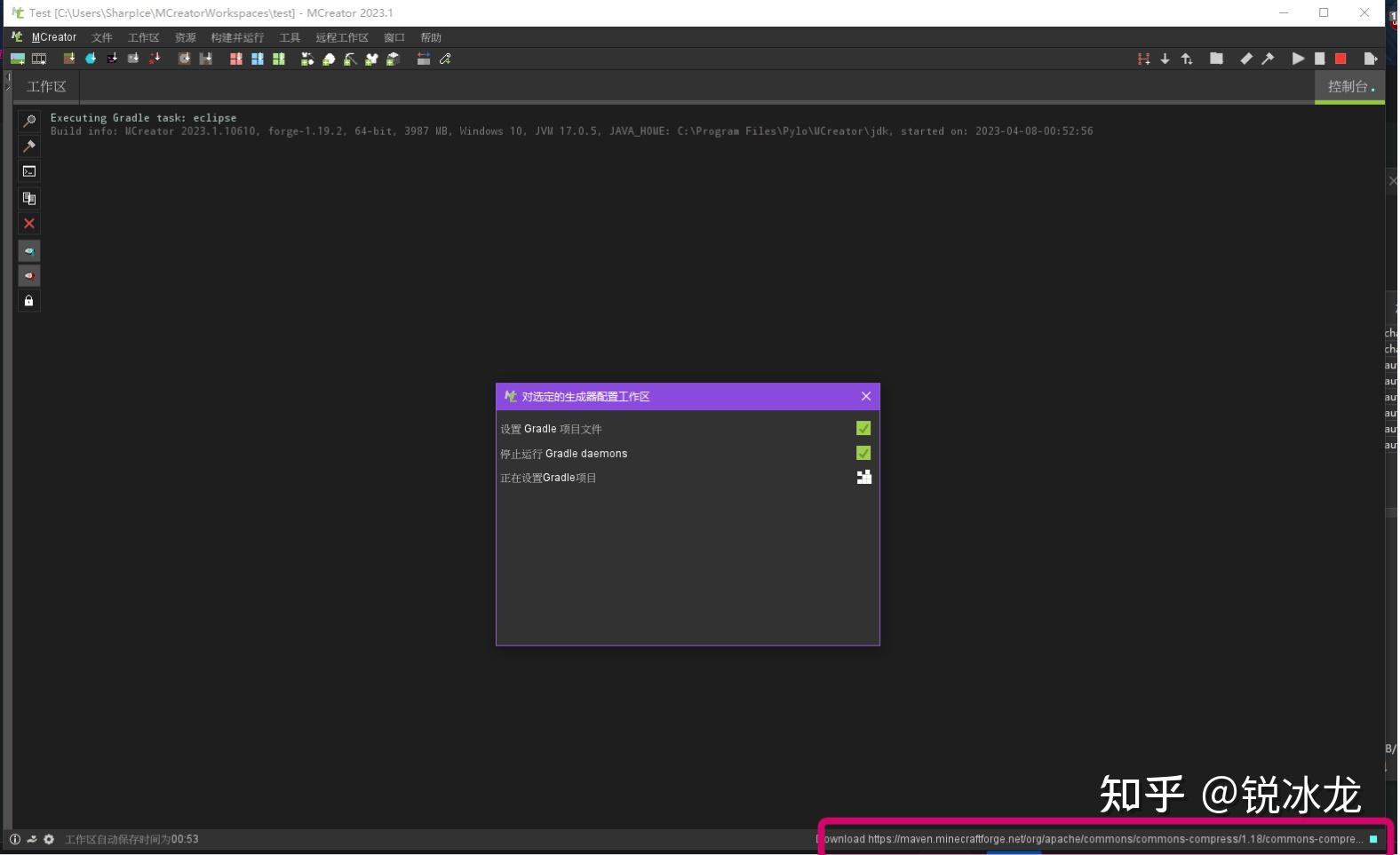 小白向 - Minecraft Mcreator使用代理教程 - 知乎