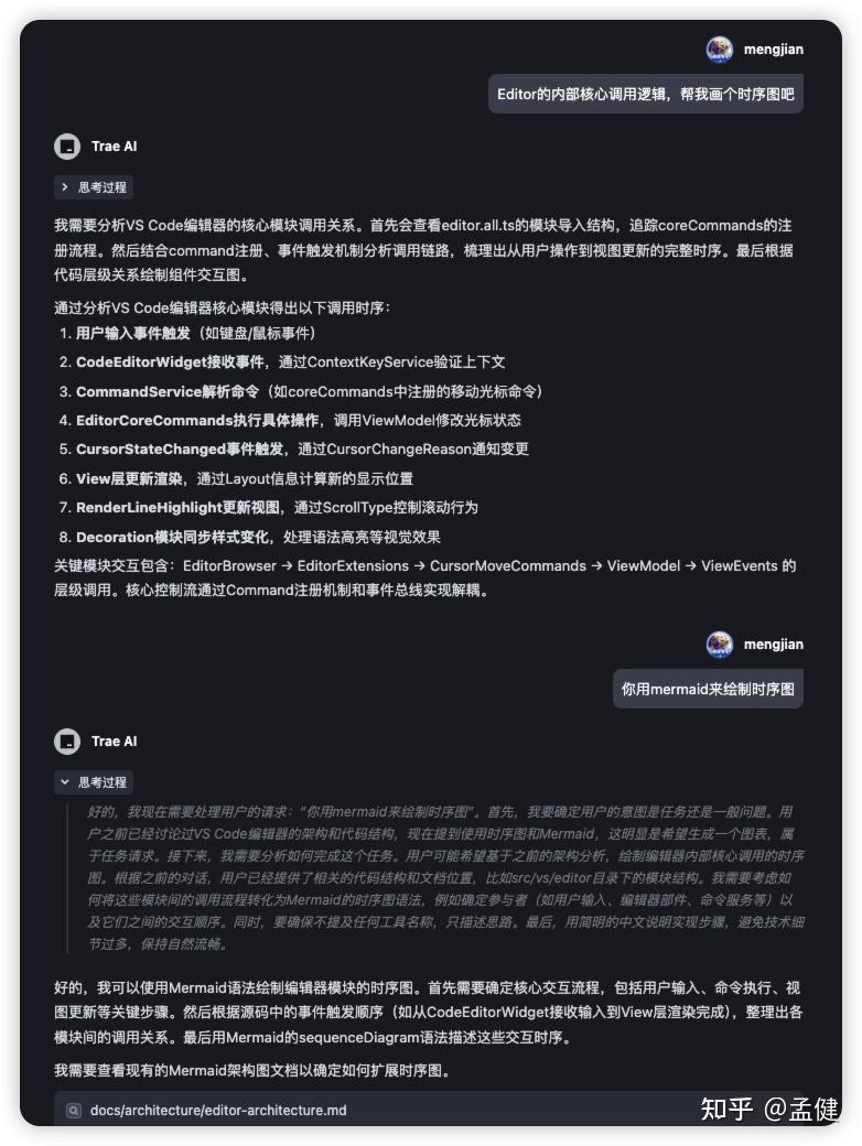 太强了！Trae+DeepSeek R1 组合实测：代码理解深度完胜 Cursor！ - 知乎