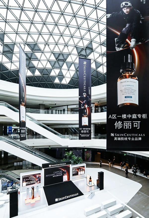 扒一扒 修丽可SkinCeuticals 到底是一个怎样的专业医学美容品牌？ - 知乎