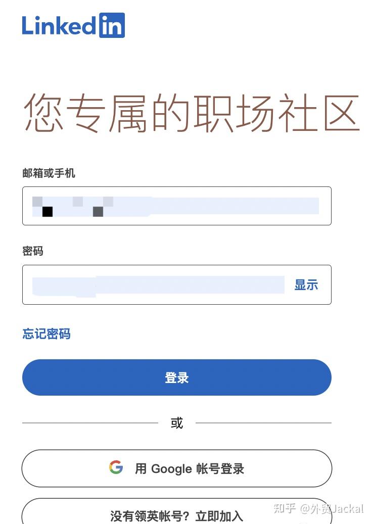 LinkedIn | 超5000字外贸营销详细攻略 - 知乎