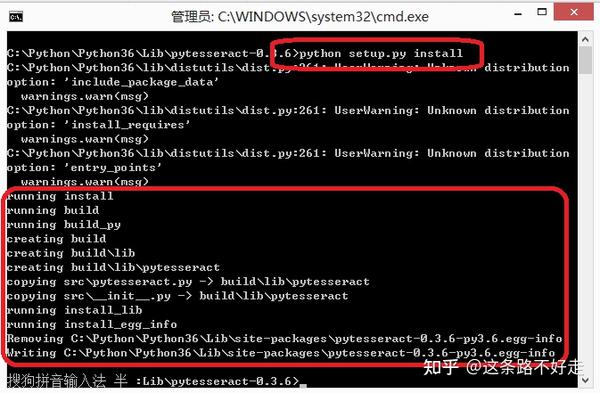 Pip Install Pytesseract 失败,一堆报错,找了好久才解决了,心累 知乎