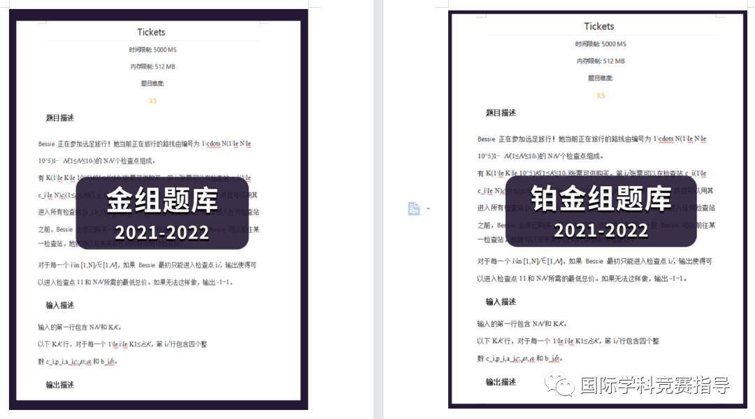 USACO官网网址 | USACO注册、报名、比赛、查分看这篇就够了 - 知乎