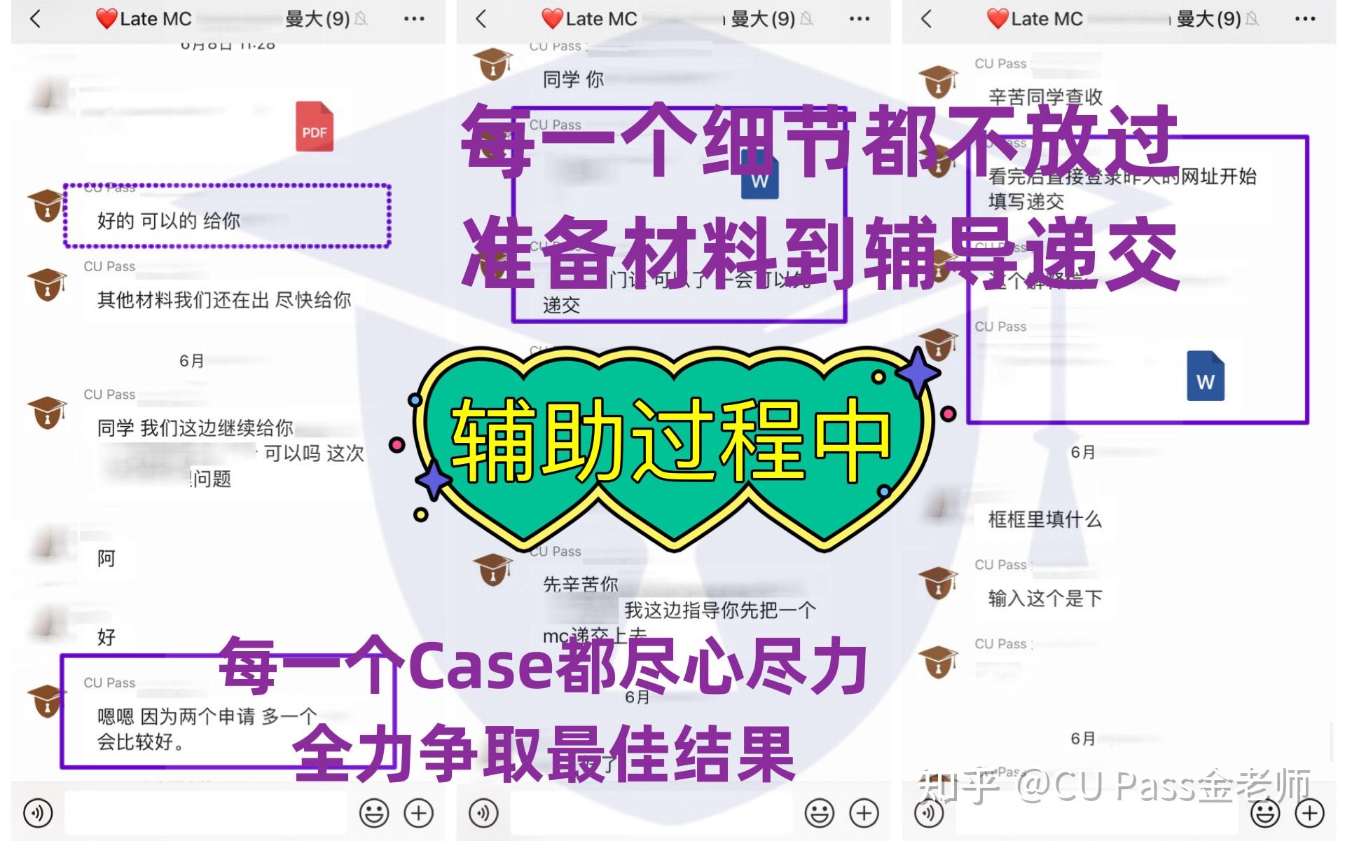 【CU Pass成功之：🇬🇧英国留学 曼彻斯特大学 挂科太多无补考机会 申诉后获得补考机会 并且分数无上限】 - 知乎