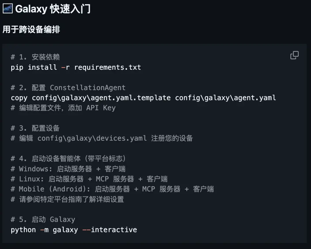 推荐 4 个 yyds 的 AI 控制安卓手机的 GitHub 项目。 - 知乎