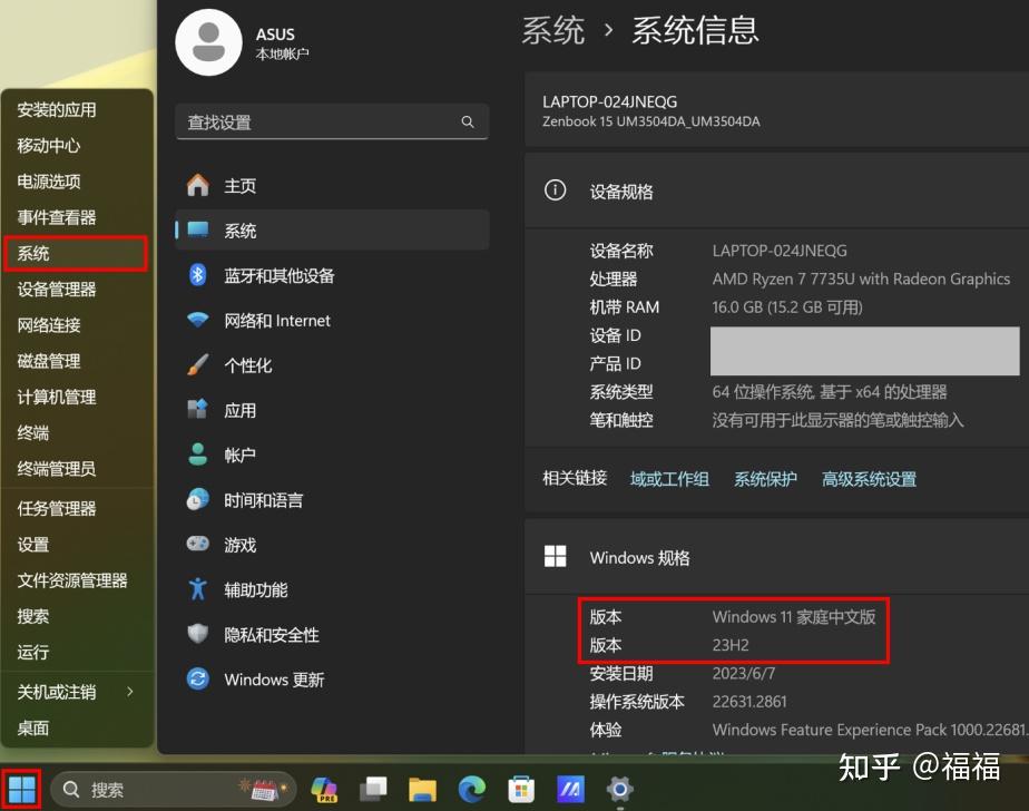 win11中HDR是什么需不需要开？ - 知乎