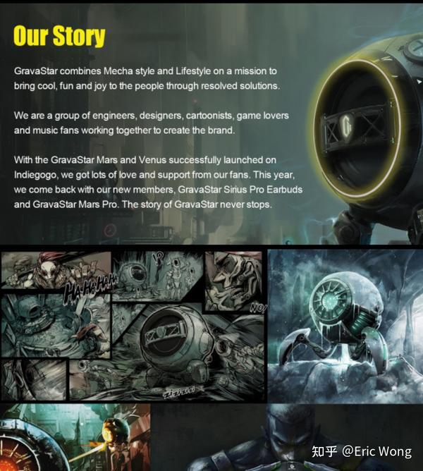 废土机甲流的3C品牌-重力星球（Gravastar)- 要让我推广的话我会。。（上） - 知乎