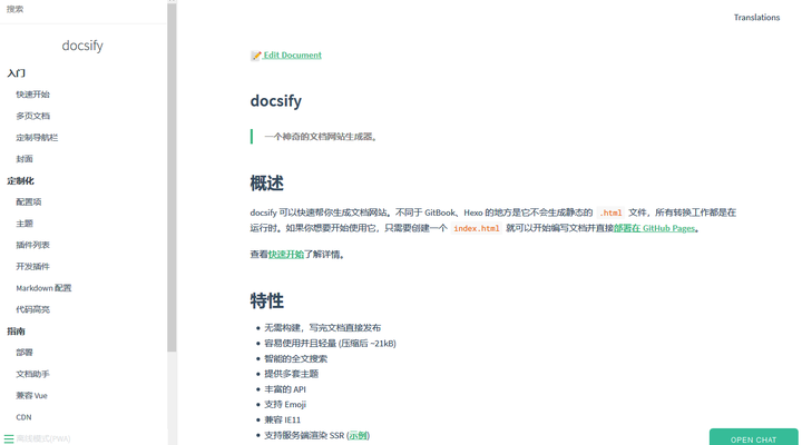 优秀开源wiki系统汇总 - 知乎