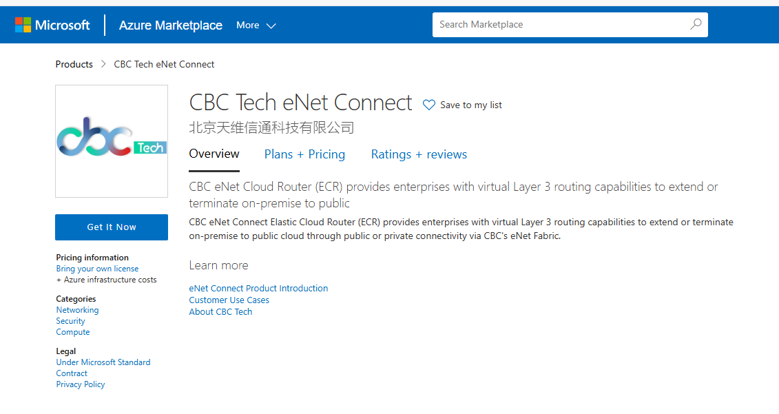 天维信通CBC eNet Connect 正式上架 Microsoft Azure Marketplace - 知乎