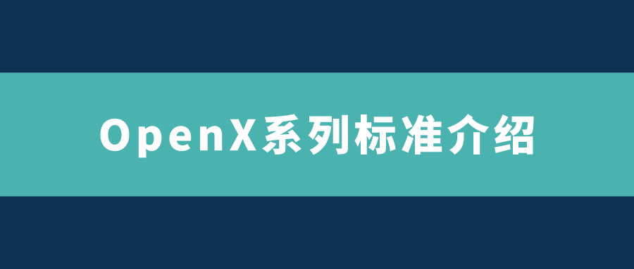 OpenX系列标准介绍（1）：OpenDRIVE介绍 - 知乎