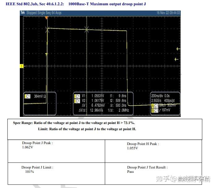 什么是1000M BASE-T以太网信号测试？启威测实测案例带你了解1G BASE-T信号测试！ - 知乎