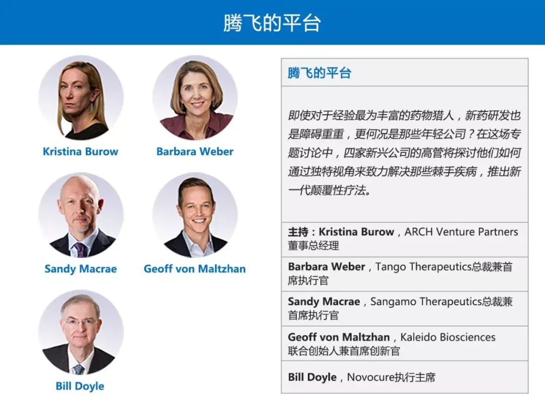 速递 | 辉瑞达成基因疗法合作协议，治疗“渐冻人症” - 知乎