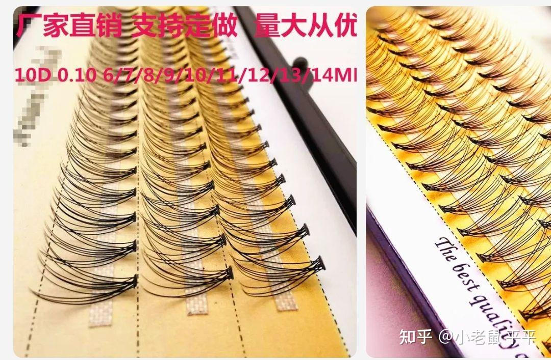 平价假睫毛推荐 知乎