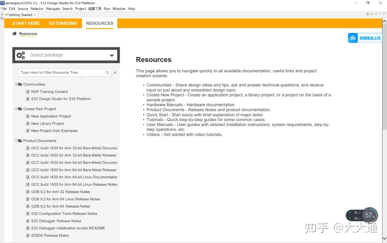 汽车大牛 | 一文搞懂：如何安装与配置 NXP S32K3 的 S32 Design Studio 环境 - 知乎
