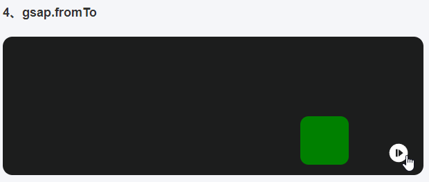 GSAP从入门到精通 - 知乎