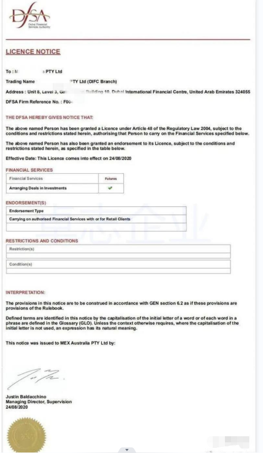 迪拜DIFC监管的DFSA金融牌照 - 知乎