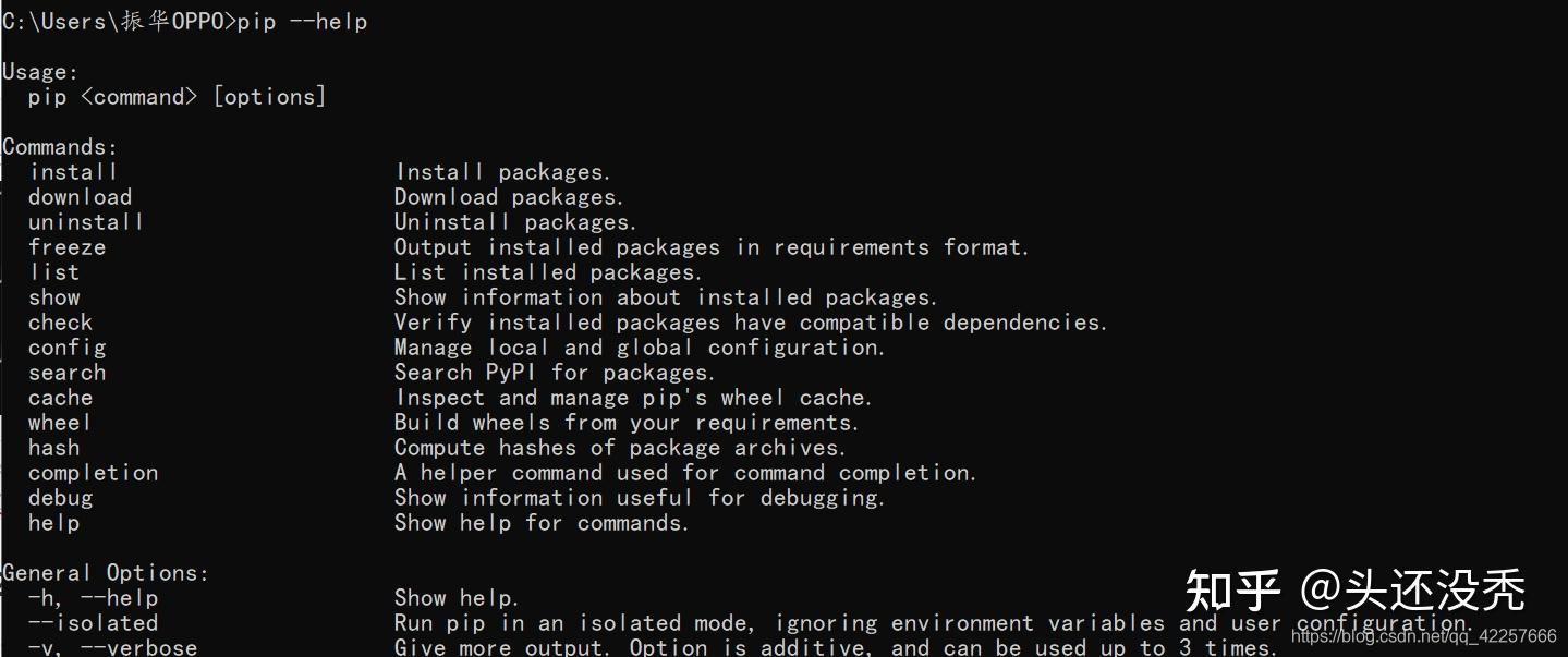 一分钟学会python中pip的安装与使用 知乎 