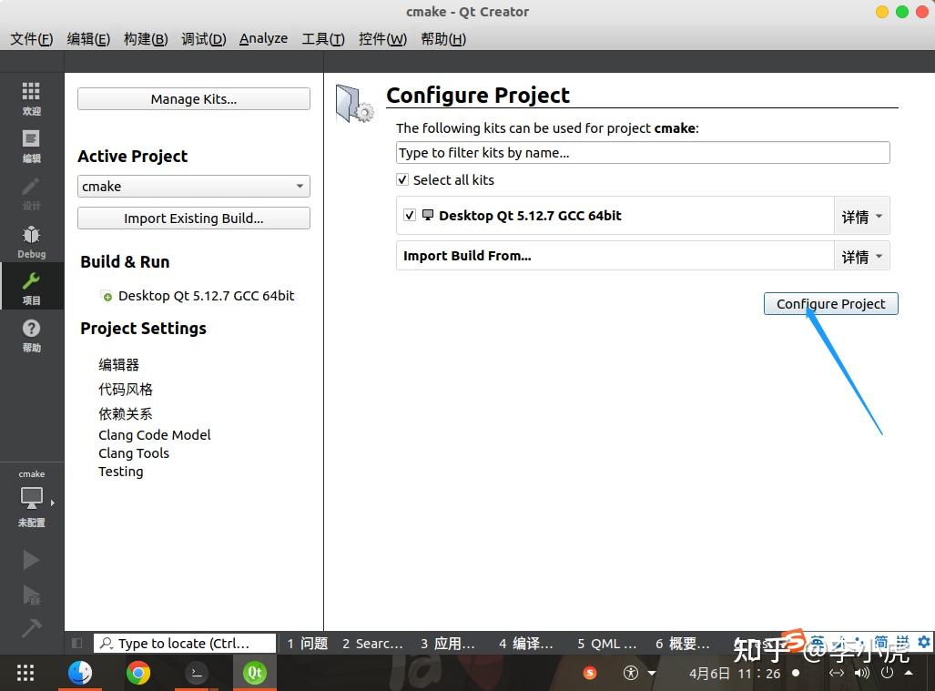 Linux C/C++ 开发环境搭建 - 知乎