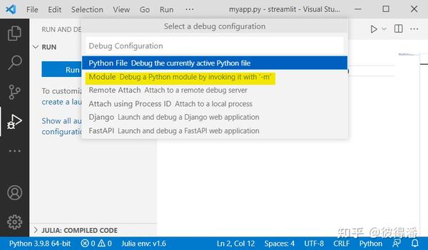 在 VSCode 中运行 Streamlit 应用程序 - 知乎