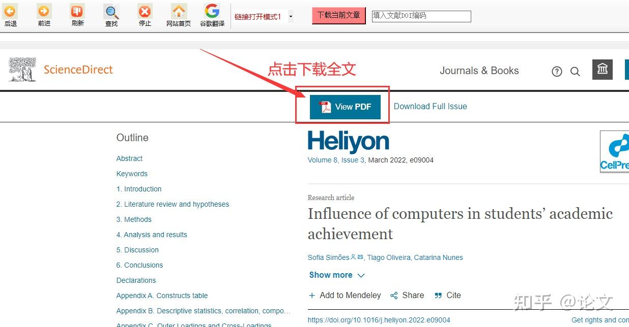 web of science的文章怎么看全文? - 知乎