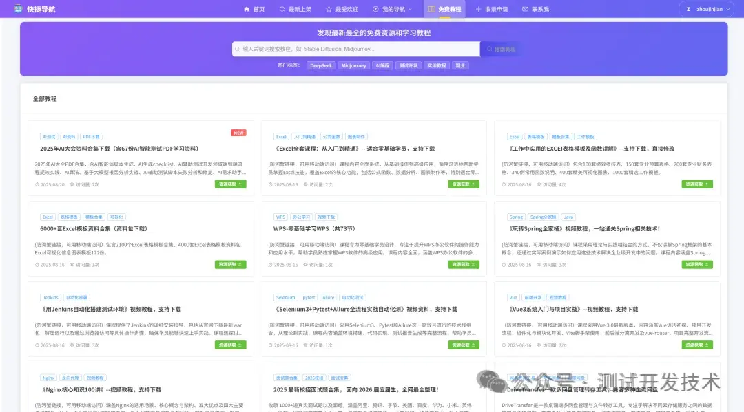 测试开发必备！用SoloPi轻松搞定APP性能测试 - 知乎
