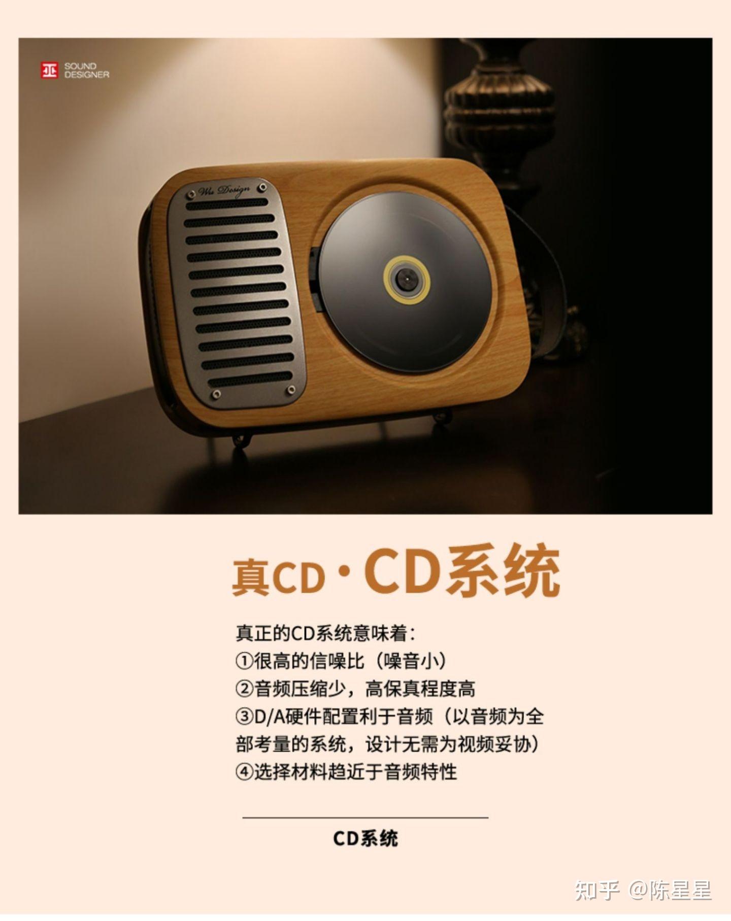 CD机入门选购攻略: 附cd机品牌推荐，百元就能入手 - 知乎