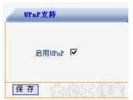 P2P 网络核心技术：UPnP 和 SSDP 协议 - 知乎
