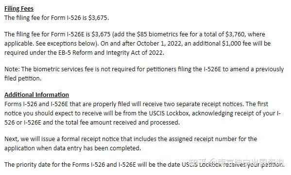 美国移民局发布两份EB-5新表格：I-526和I-526E - 知乎