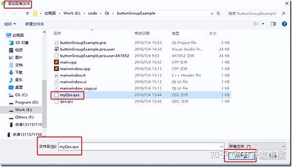 Qt使用QSS - 知乎