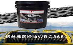 如何选用高温重负荷钢丝绳润滑油脂wire rope METALUB-WRG3600 - 知乎