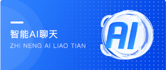 【Vue3 + Vite4实战】从零开始，打造你的专属AI聊天助手！星火认知大模型构建 web ，应用WebSocket 技术实现前后端实时通信 - 知乎