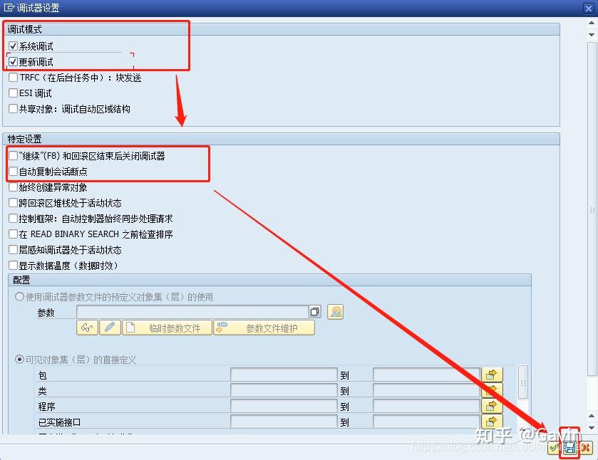 DEBUG系列九：（update debug模式）SAP MESSAGE OUT调用的方式进程序断点 - 知乎