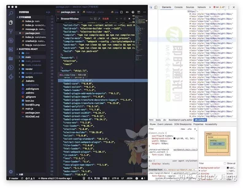 快速了解Electron：新一代基于Web的跨平台桌面技术 - 知乎