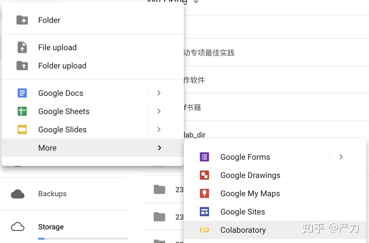 Colab深度学习环境 - 知乎
