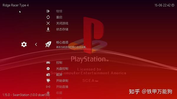 【情怀篇】RetroArch模拟器配置 section 1 - 知乎