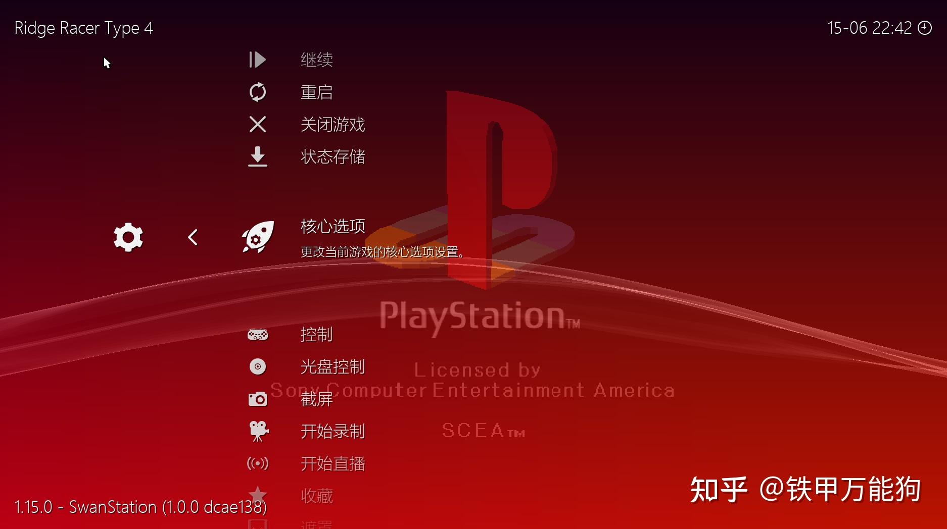 【情怀篇】RetroArch模拟器配置 section 1 - 知乎