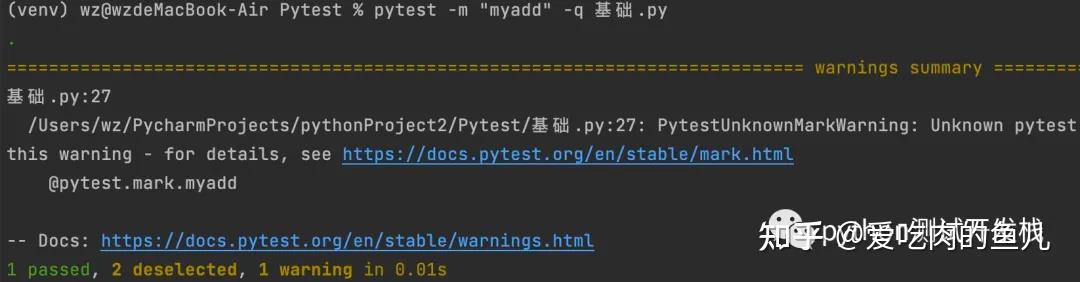 pytest安装与使用 - 知乎
