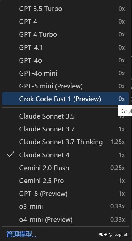 如何评价Xai最新发布的编程模型grok code fast 1? - 知乎