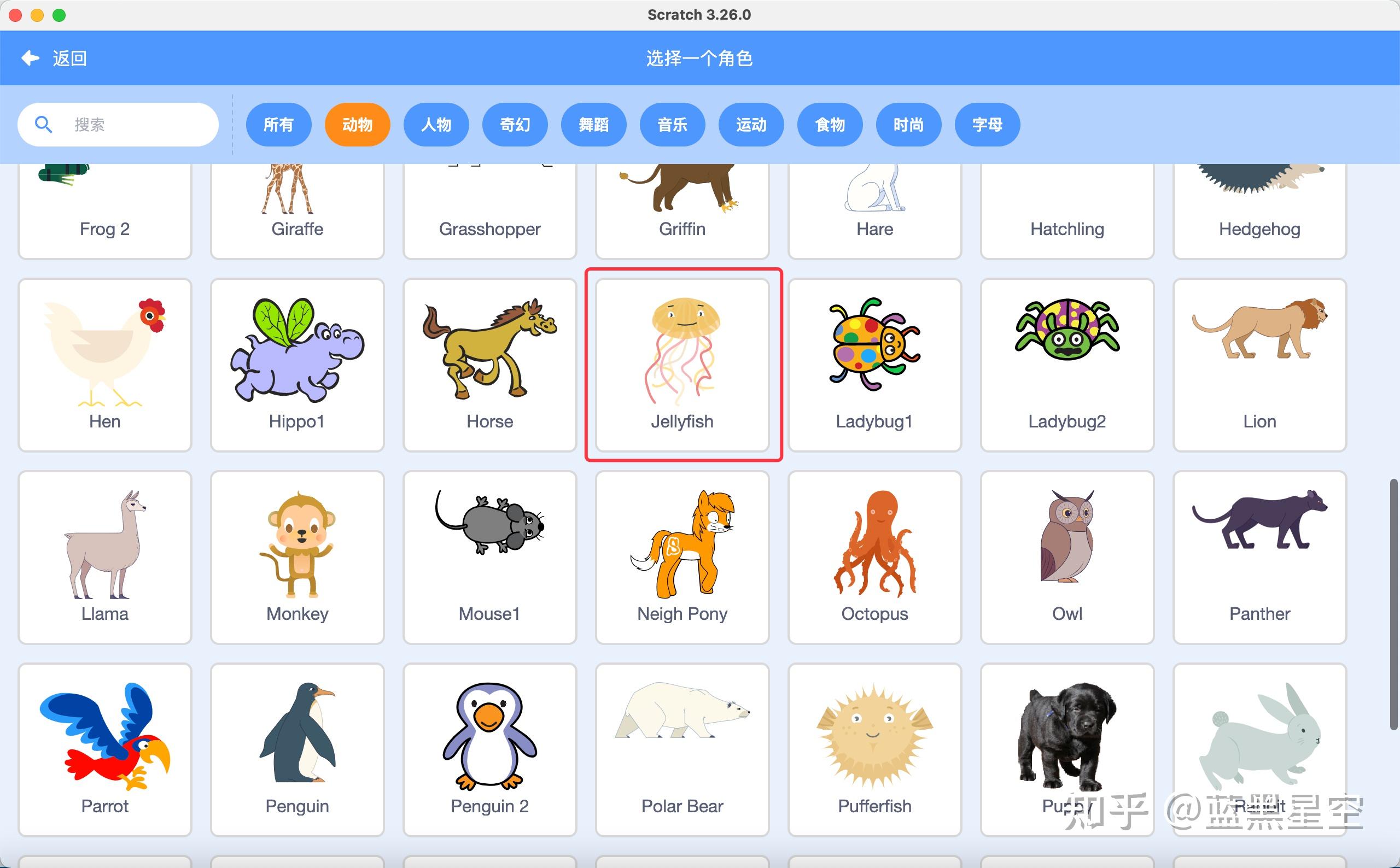 Scratch 3 学习手册【初级篇】——11 海底世界 - 知乎