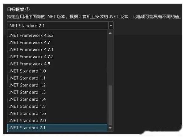 .NET Standard是什么 - 知乎
